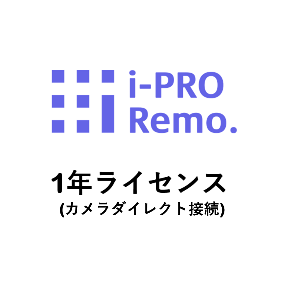 [i-PRO mini AI] デザイン性に優れた小型無線カメラ + i-PRO Remo.ライセンス1年 - 屋内用 - 64GB – i-PRO Remo. 公式通販サイト