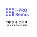 [i-PRO mini AI] デザイン性に優れた小型無線カメラ + i-PRO Remo.ライセンス1年 - 屋内用 - 64GB – i-PRO Remo. 公式通販サイト